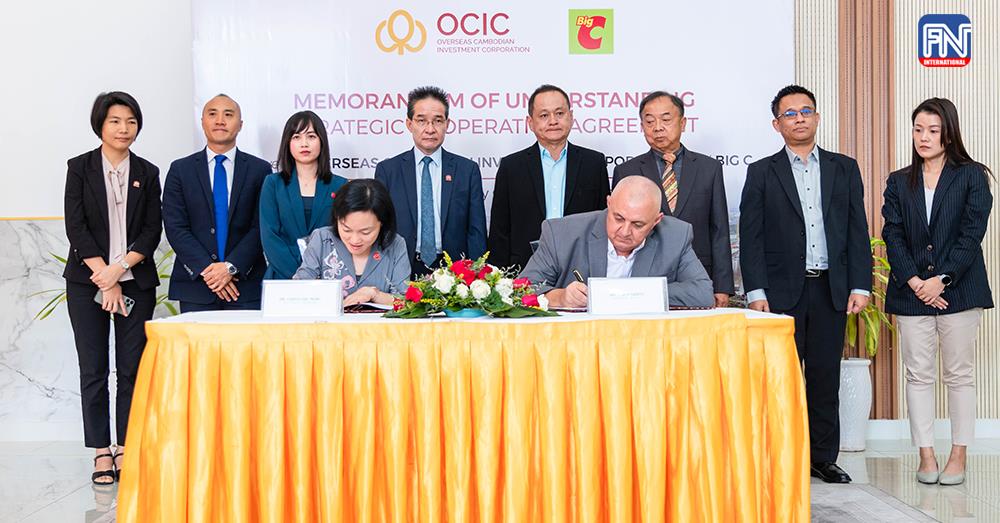 OCIC and BIG C Inked an Agreement to Expand It's Retail Business Footprint in Chroy Changvar ...