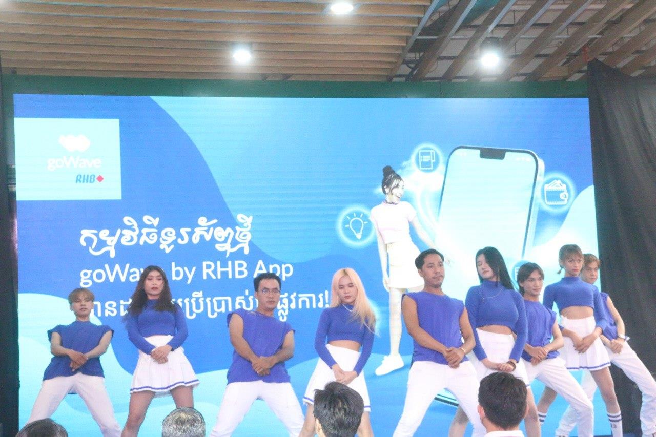 កម្មវិធីទូរស័ព្ទ goWave by RHB ...