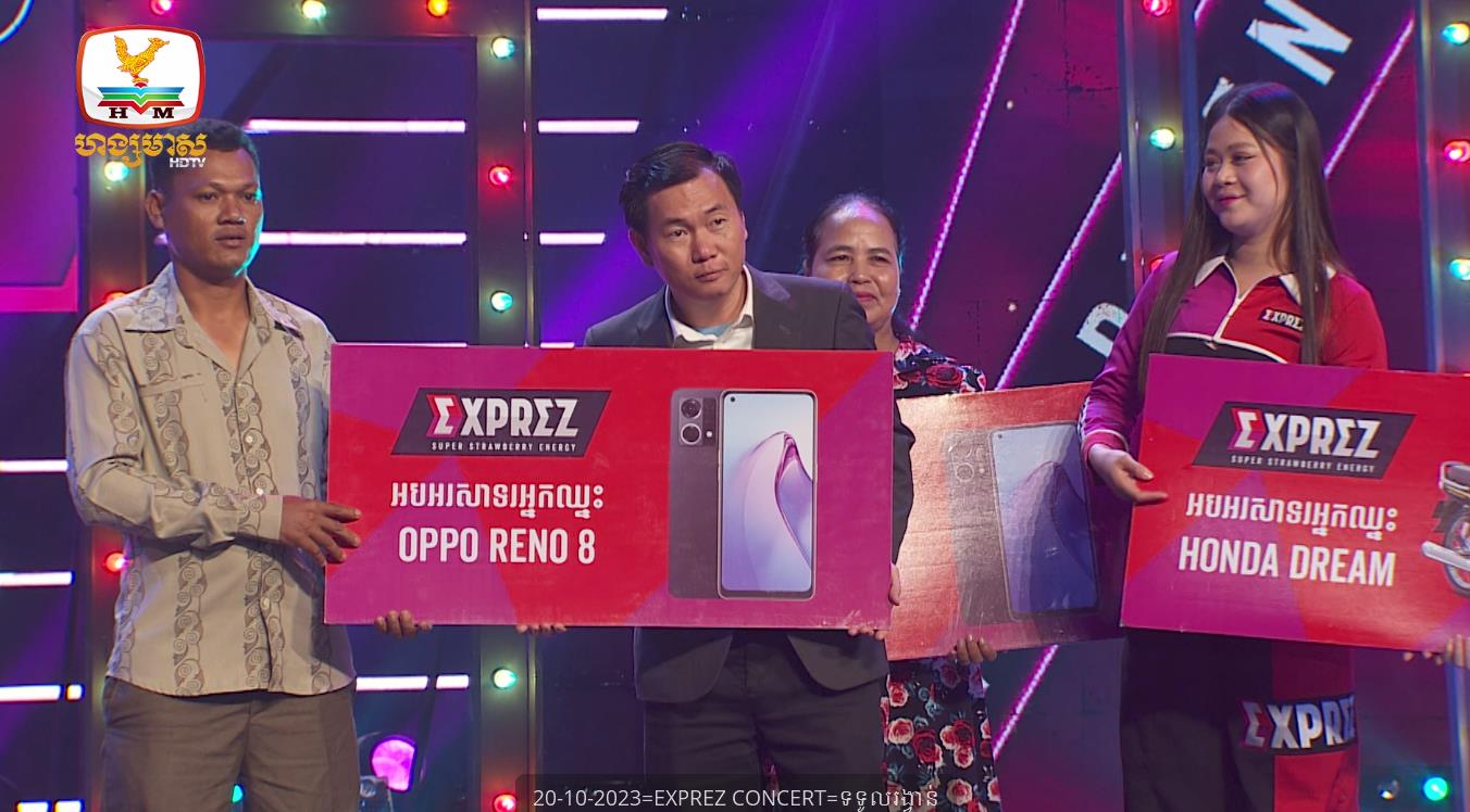 កាដូពីភេសជ្ជៈ EXPREZ ខ្សែកពេជ្រតម្លៃរាប់ពាន់ដុល្លារ ជូនដល់អតិថិជន