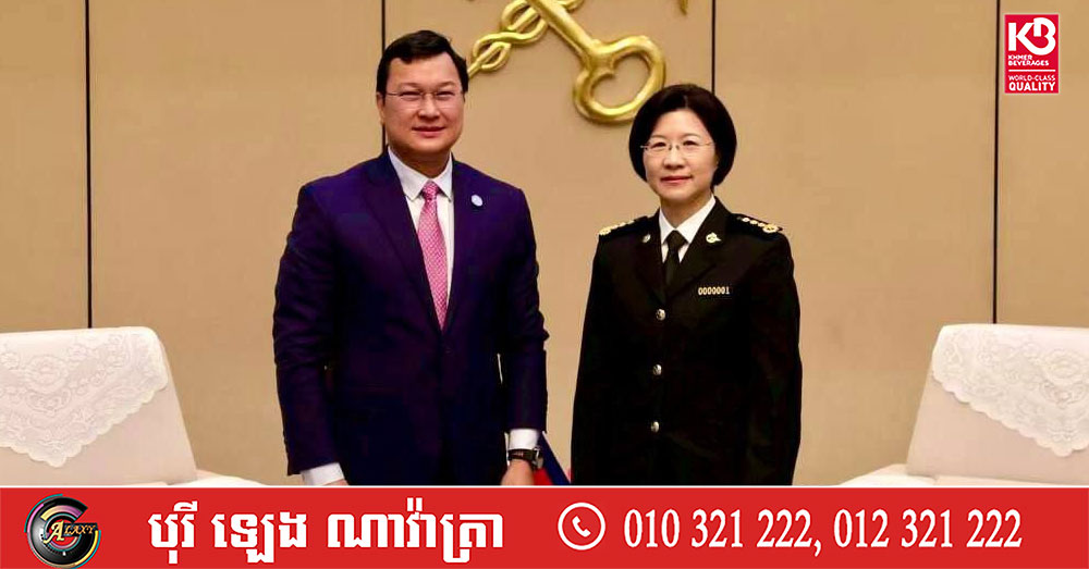 កម្ពុជា-ចិន ...