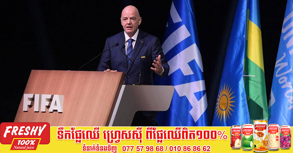 យល់ដឹងកីឡា៖ FIFA ធ្លាប់មានប្រធាន ៩នាក់ ដោយក្នុងនោះមាន ៣រូប ...