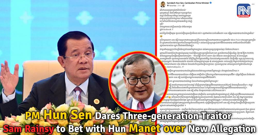 TOP NEWS: PM Hun Sen Dares Three-generation Traitor Sam Rainsy to Bet ...