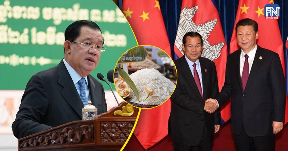 PM Hun Sen: China Imports Cambodian Rice to Assist the Kingdom (Video ...