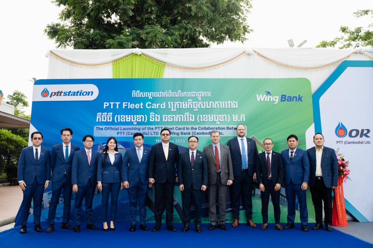 Wing Bank and PTT Cambodia Unveil PTT Fleet Card