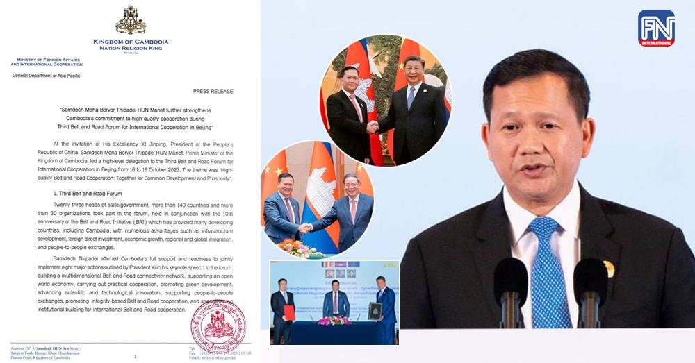 PM Hun Manet Further Strengthens Cambodia's Commitment to High-quality ...