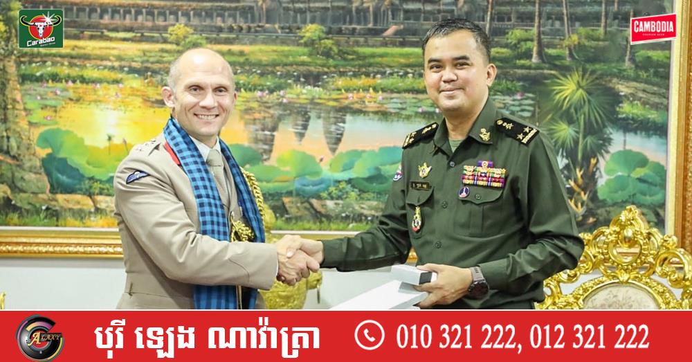 សេនានុព័ន្ធយោធានៃចក្រភពអង់គ្លេស ប្រចាំកម្ពុជា ...