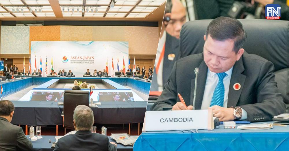 PM Hun Manet Attends the ASEAN-Japan 50th Year Commemorative Summit