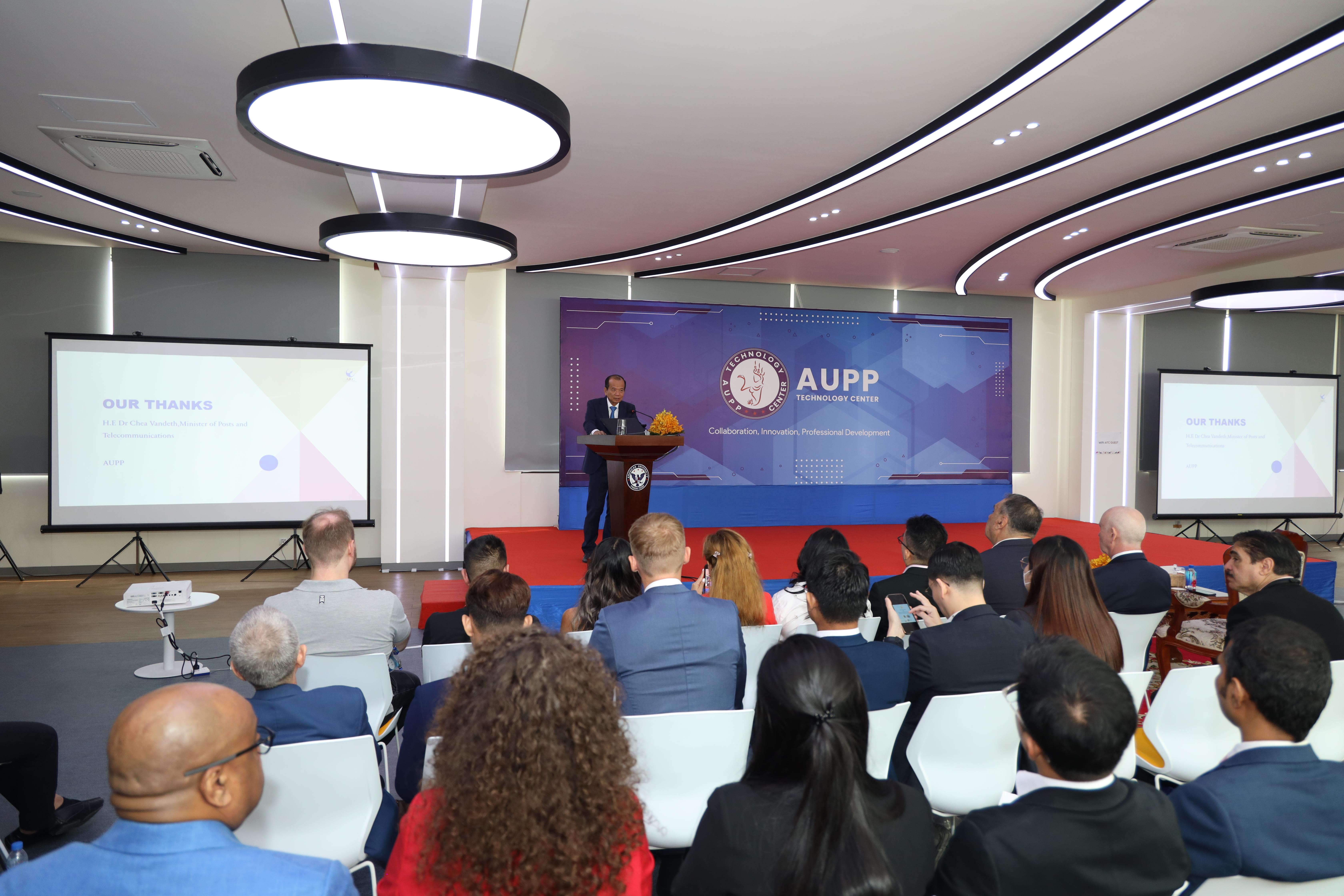 មជ្ឈមណ្ឌលបច្ចេកវិទ្យា ATC សម្ពោធដាក់ដំណើរការកម្មវិធីពន្លឿនធុរកិច្ចថ្មី ...