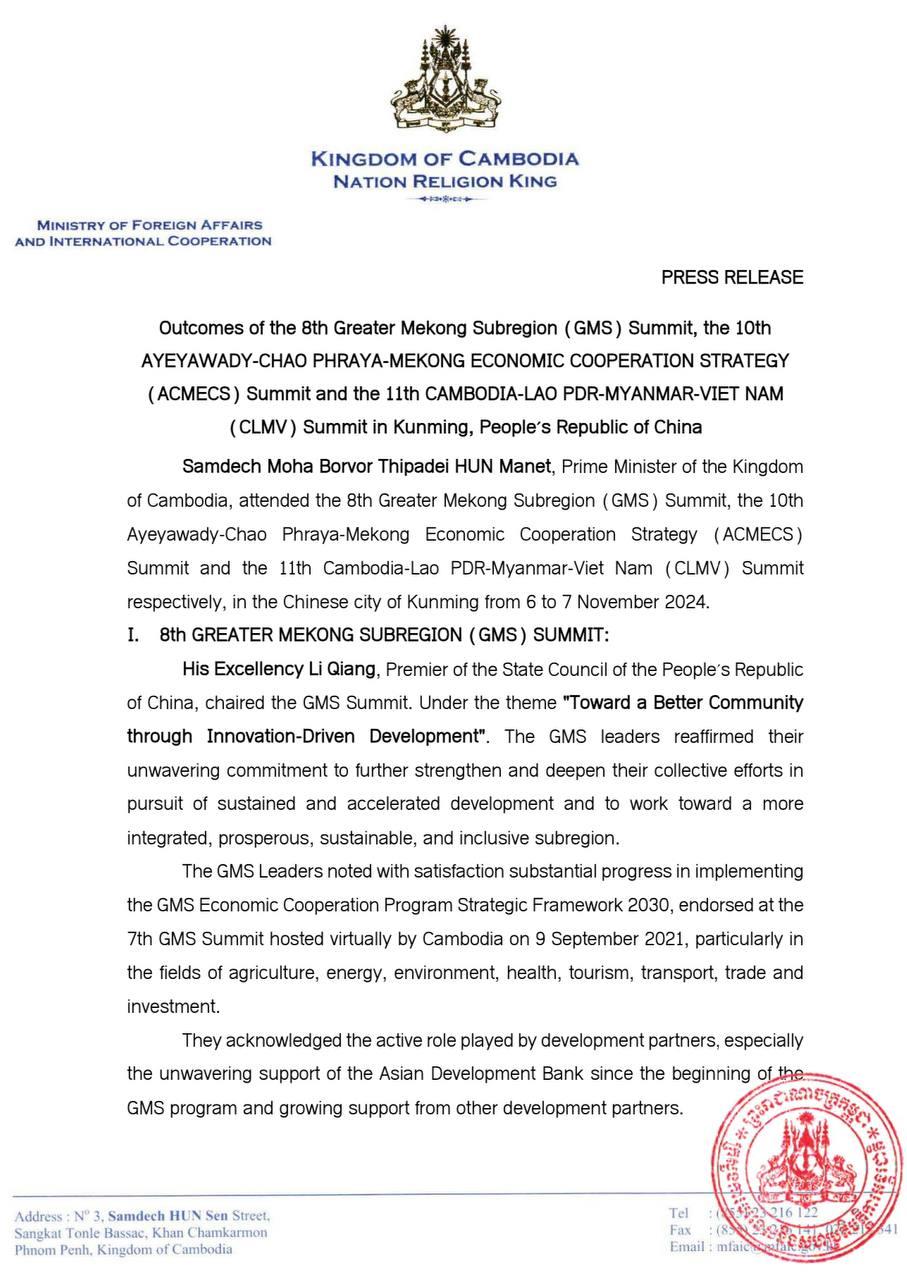 Outcomes of the 8th GMS Summit, the 10th ACMECS Summit and the 11th ...