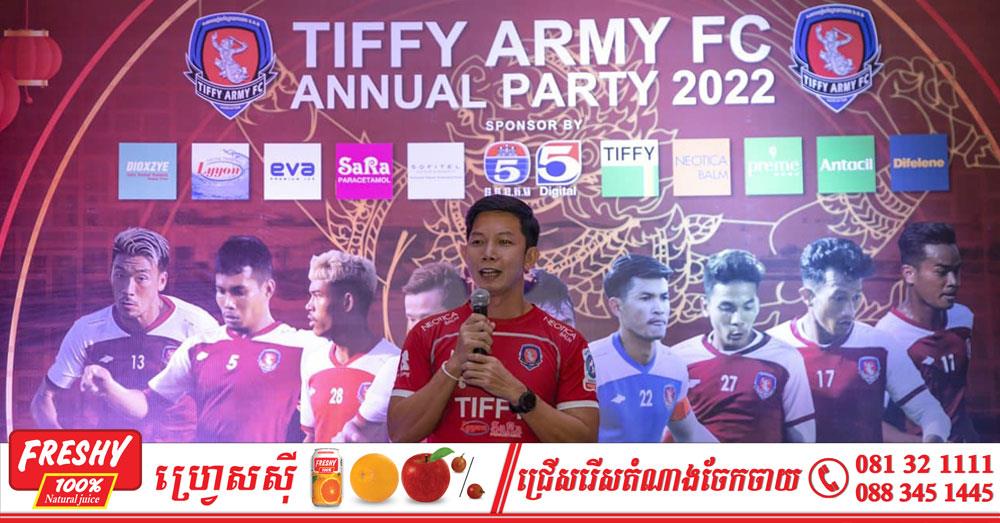 អគ្គលេខាធិការក្រុម Tiffy Army គោលការណ៍ចម្បងរបស់ក្លិប ...