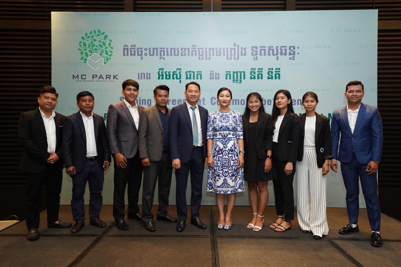 តារាចម្រៀង Original song កញ្ញា នីគីនីគី ក្លាយទូតសុច្ឆន្ទៈរបស់ MC Park ...