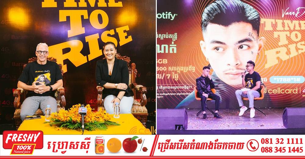 Cellcard បង្ហាញគម្រោង «Time To Rise ...