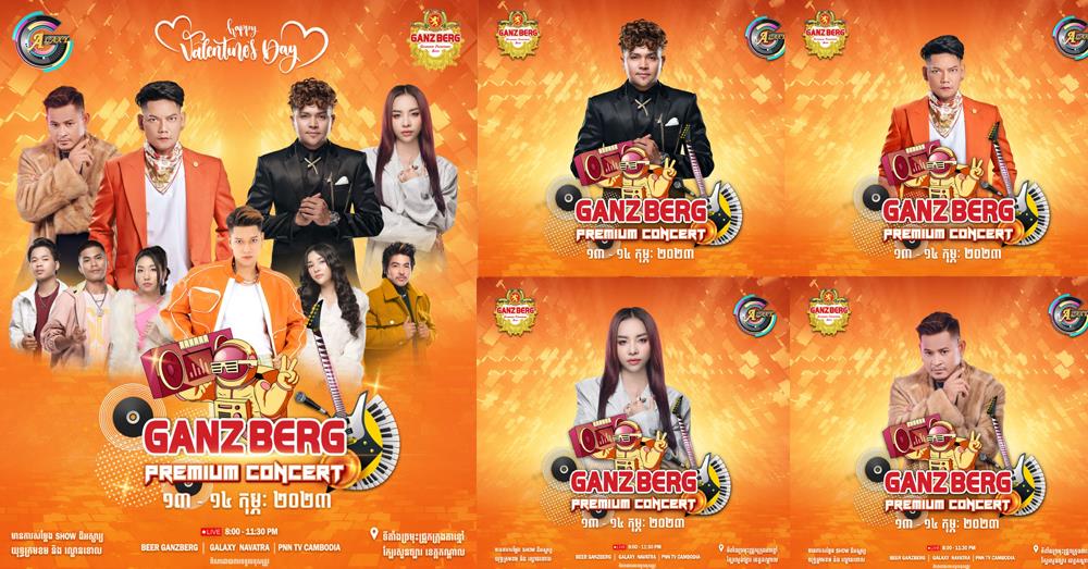 GANZBERG នឹងរៀបចំមហាព្រឹត្តិការណ៍ការប្រគំតន្រ្តីដ៏កក្រើកប្រចាំឆ្នាំ ...