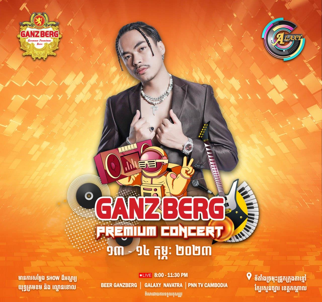 GANZBERG នឹងរៀបចំមហាព្រឹត្តិការណ៍ការប្រគំតន្រ្តីដ៏កក្រើកប្រចាំឆ្នាំ ...
