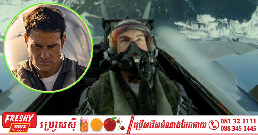តុលាការបដិសេធសំណើររបស់ផលិតកម្ម Paramount Pictures ...