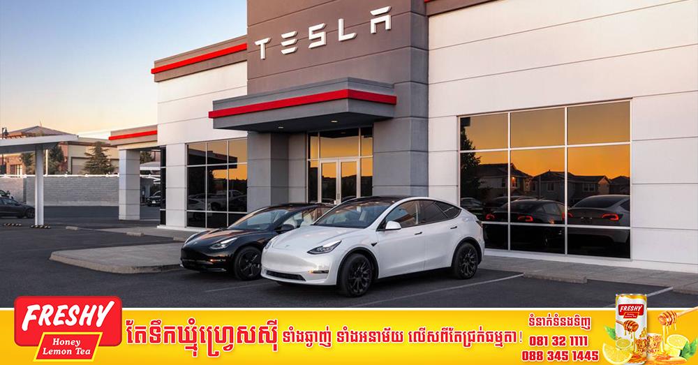 Tesla កំពុងបញ្ឈប់បុគ្គលិកក្នុងរោងចក្រប្រទេសចិន